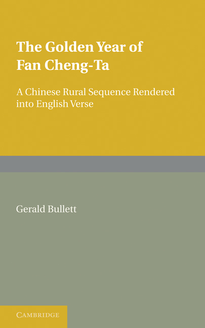 The Golden Year of Fan Cheng-Ta | Cambridge University Press & Assessment